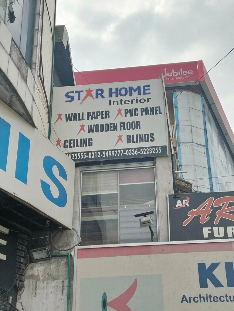Yapı mağazası Star Home Interiors, Rawalpindi, foto