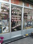 Yenigün Erkek Kuaförü (Adana, Seyhan, Mirzaçelebi Sok., 153), kuaförler  Adana'dan