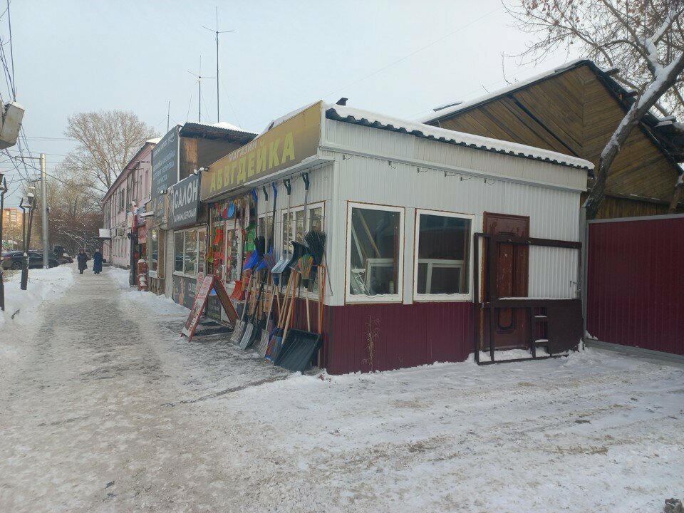 Ev temizlik ürünleri 1000 Мелочей, Irkutsk, foto