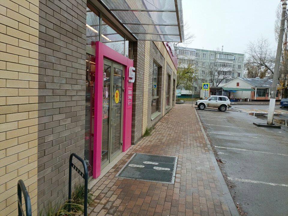 Kozmetik ve parfümeri mağazaları M. Kosmetik, Nevinnomissk, foto