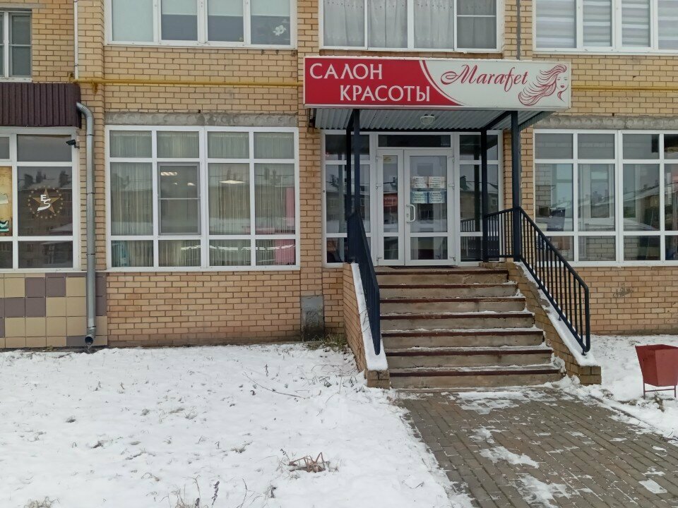 Güzellik salonu Marafet, Kotlas, foto