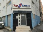Ege Karbon (Çınarlı Mah., 1570 Sok., No:6, Konak, İzmir), endüstriyel buzdolapları  İzmir'den