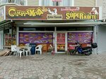 Cajun Extra Süper Köfte (Ankara, Etimesgut, Şeker Mah., 1437. Cad., 1B), fast food  Ankara'dan