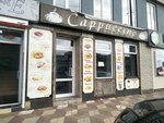 Cappuccino (Irchi Kazaka Street No:95Г), kafe  Makhachkala'dan