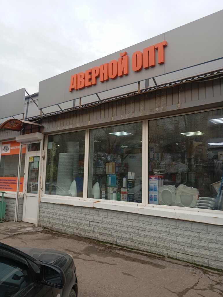 Kapılar Dvernoy opt, Saratov, foto