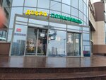 Туалет для инвалидов (Dalnevostochniy Avenue No:14), engelliler için tuvalet  Saint‑Petersburg'dan