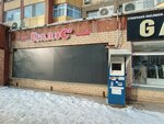 Qiwi (Kúıshi Dına kóshesi No:23), ödeme terminali  Astana'dan