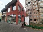 Exclusive (Tigran Petrosyan Street No:18/3), güzellik salonu  Erivan'dan