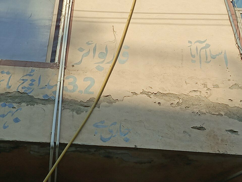 Pansiyonlar, hosteller Islamabad Educational boys hostel commercial Market Rawalpindi, Rawalpindi, foto