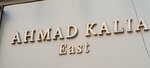 Ahmad kalia east (3rd Zamzama Commercial Lane No:4C), giyim mağazası  Karaçi'den