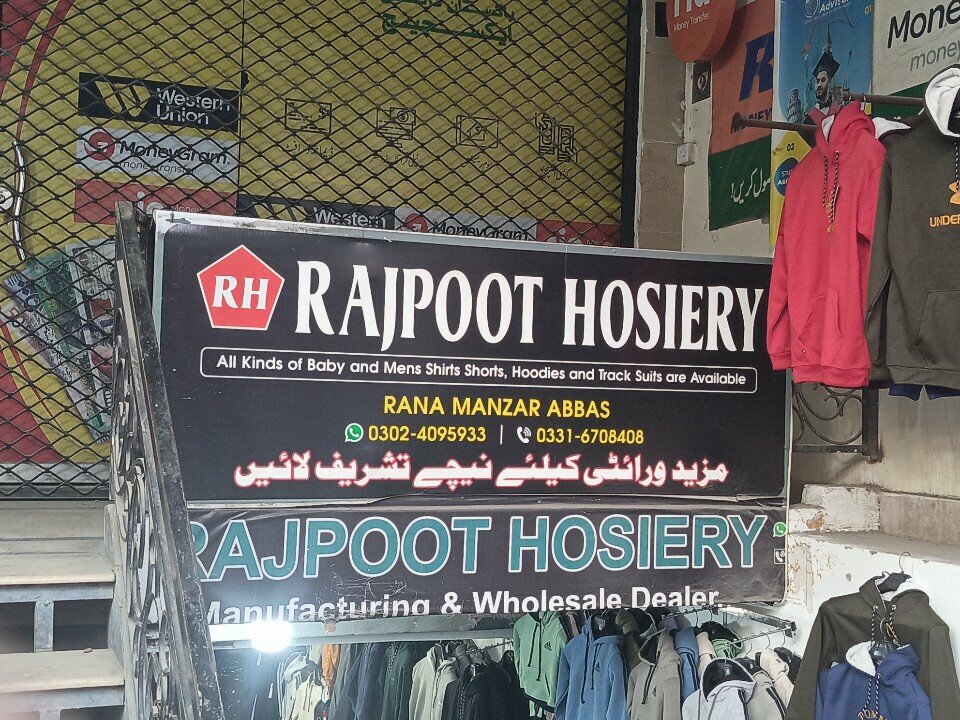 Çorap ve külotlu çorap mağazaları Rajput hosiery, Rawalpindi, foto