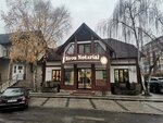 Aliona Agachi (strada Alexandr Puşkin No:44, municipiul Bălţi), noterler  Beltsi'den