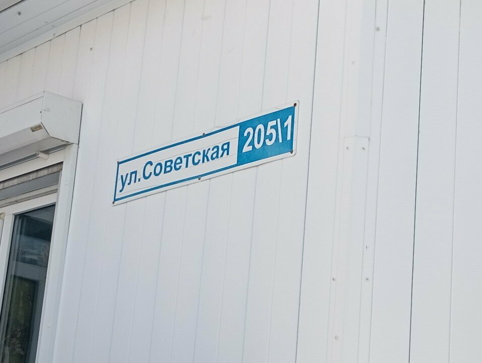 Sağlık merkezleri Центр красоты и здоровья, Biysk, foto