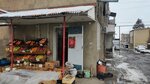 Tosp (Khachatryan Street No:58), örme üretimi  Gümrü'den