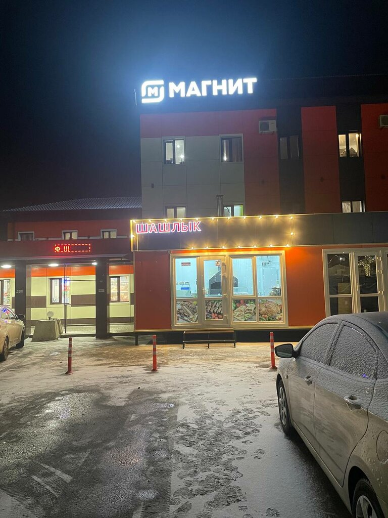 Fast food Шашлык Arm, Voronejskaya oblastı, foto
