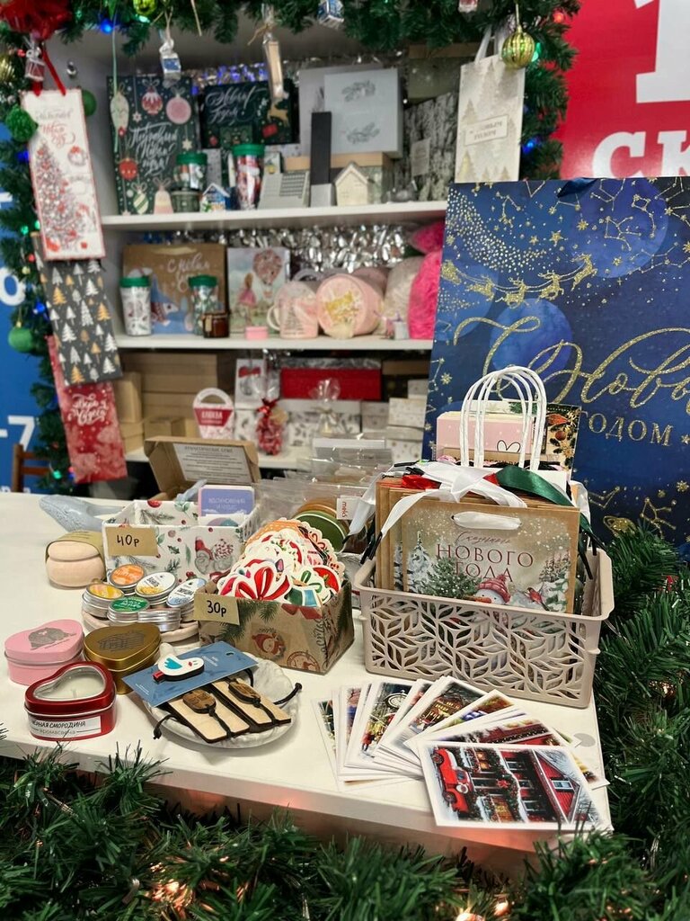 Hediye paketi Упаковка подарков, Severodvinsk, foto