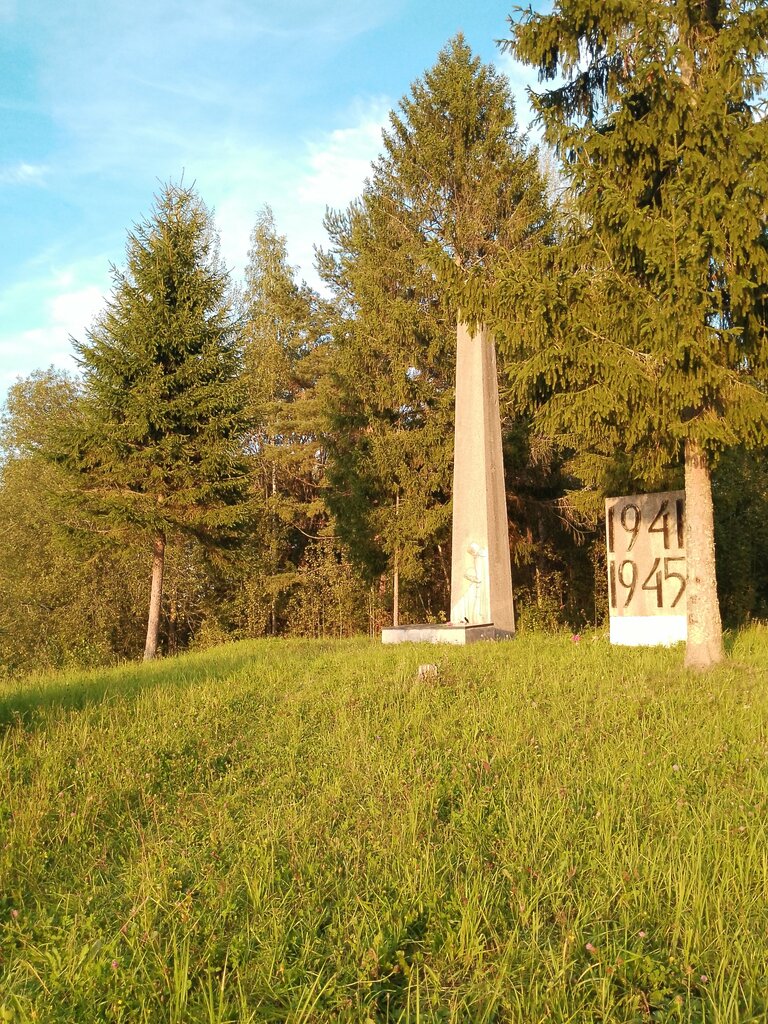 Anıt, heykel Вечная слава героям, Pskovskaya oblastı, foto