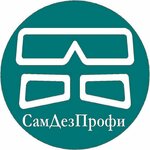 Samdezprofi (No:50, posyolok Mekhzavod, 1-y kvartal), haşere ilaçlama firmaları  Samara'dan