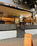 Inseoul Kore Restaurant (Adana, Çukurova, Şehitler Blv., 44/1), restoran  Adana'dan