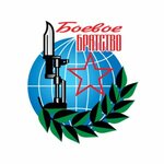 Боевое Братство (Oktyabrskoy Revolyutsii Avenue No:49), sivil toplum kuruluşları  Stavropol'dan