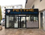 Pettime Veteriner Muayenehanesi (Mardin, Artuklu, Yenişehir Mah., Mehmet Nurdag Cad., 1CA), veteriner klinikleri  Artuklu'dan