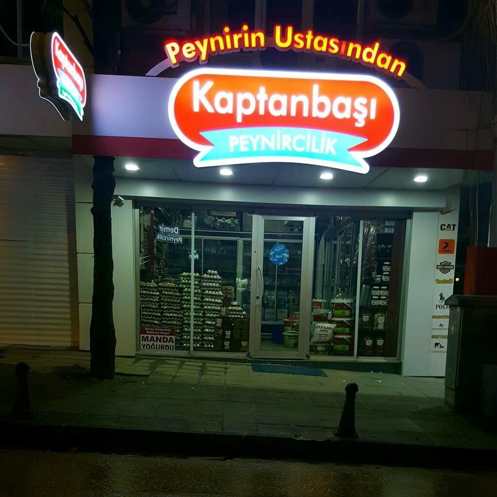 Süt ürünleri satış mağazaları Kaptanbaşı Peynircilik, Uzunköprü, foto