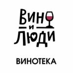 Вино и люди (Большая Морская улица No:15), alkollü içecekler  Sevastopol'dan