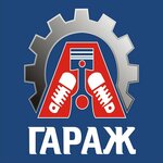 Garazh (ulitsa 64-y Armii No:131), otomobil yedek parçaları  Volgograd'dan