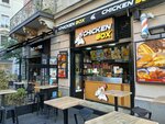 Chicken Box (Kneza Mihaila Street No:49), fast food  Belgrad'dan