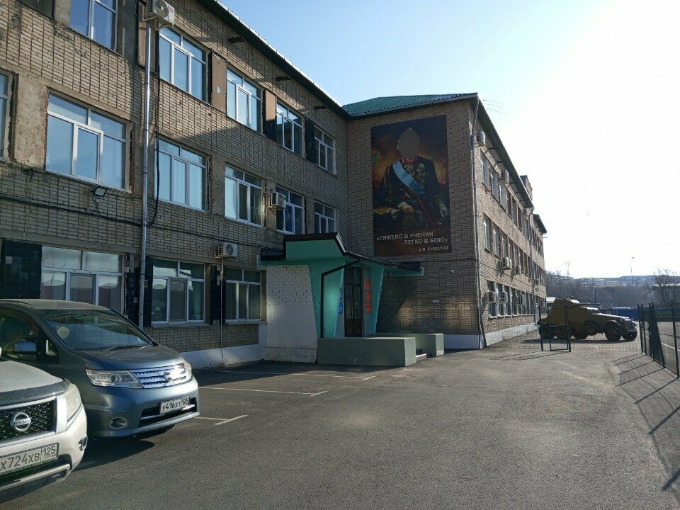 Kantin, yemekhane 7 Перцев, Vladivostok, foto