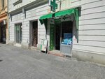 Apoteka Lea (Gospodska Street No:11), eczaneler  Belgrad'dan