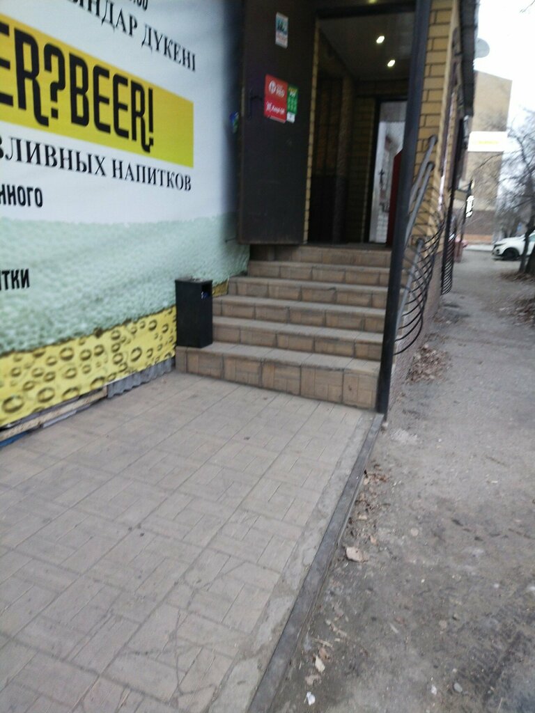 Alkollü içecekler BeerBeer, Semey, foto