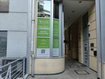 Versus (Stanoja Glavasa Street No:29), tercüme büroları  Belgrad'dan