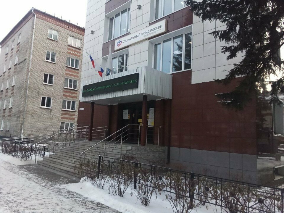 Emeklilik dernekleri Social Fund of Russia, Gorno‑Altaysk, foto