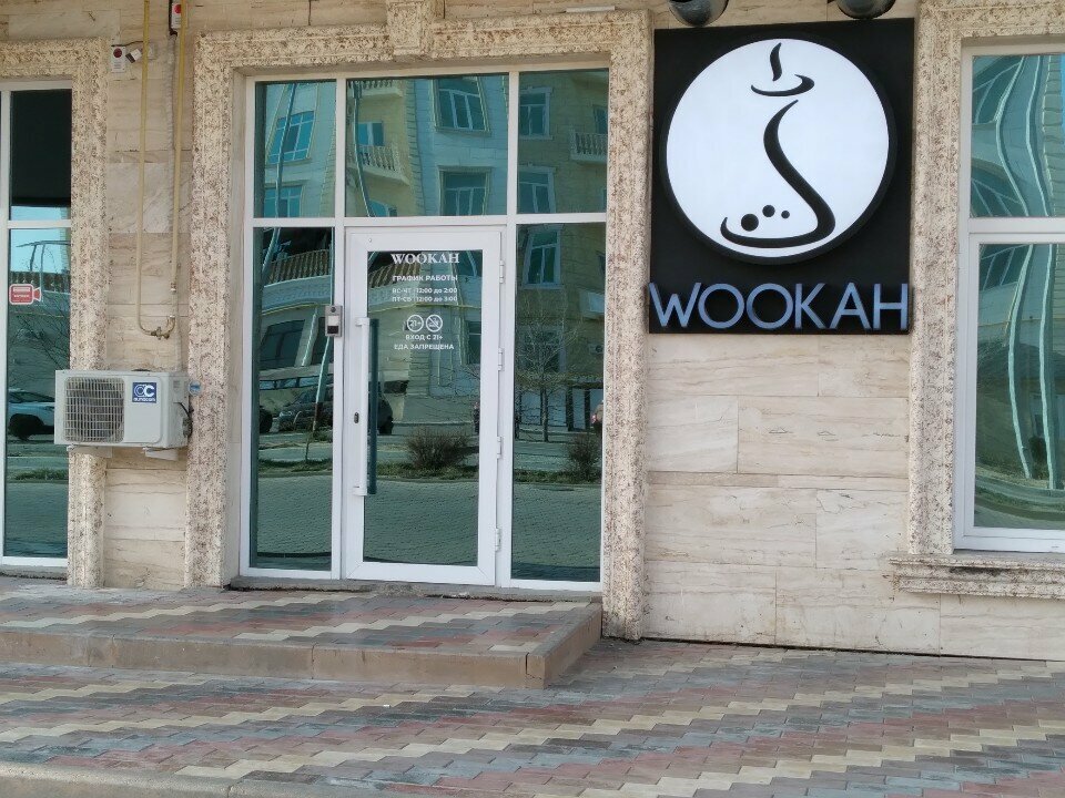 Nargile kafeler Wookah, Aktav, foto