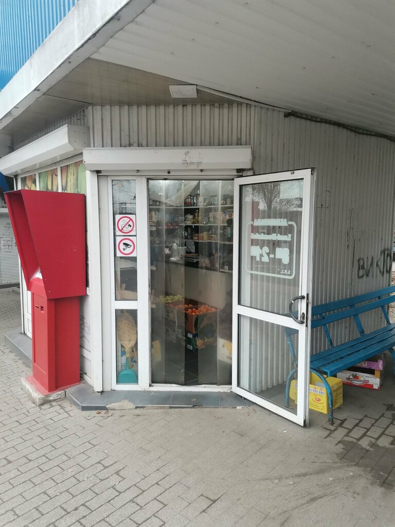 Manavlar Fructe Legume, Beltsi, foto