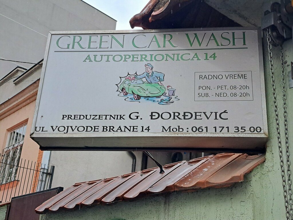 Oto yıkama Green car wash, Belgrad, foto