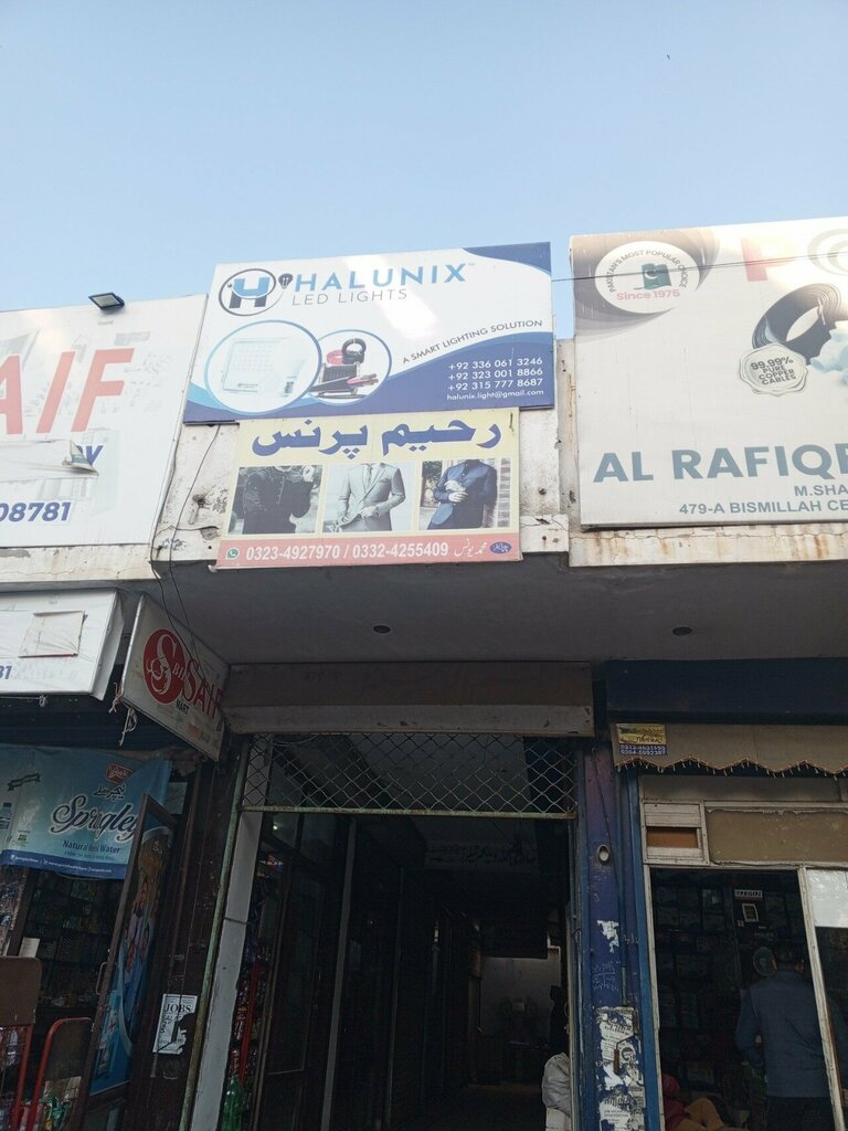 Kıyafet tamiri Raheem Prince, Lahor, foto