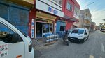 Batmaz Ticaret (Ecz. Hasim Dalgıç Cad., No:32A, Yüreğir, Adana), pazar araştırma firmaları  Adana'dan