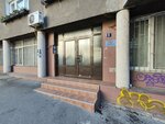 Juqs (Crnogorska Street No:3), ürün ve hizmet belgelendirme firmaları  Belgrad'dan