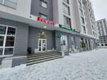 Photolife. dd (Ahmet Baıtursynov kóshesi No:53), fotokopi dükkanları  Astana'dan