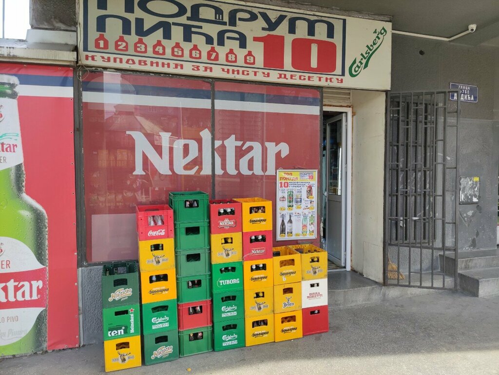 Alkollü içecekler Podrum pića 10, Belgrad, foto