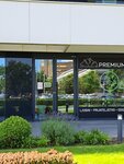 Premium Pet (Zorana Djindjica Boulevard No:125L, Belgrade), petshop  Belgrad'dan