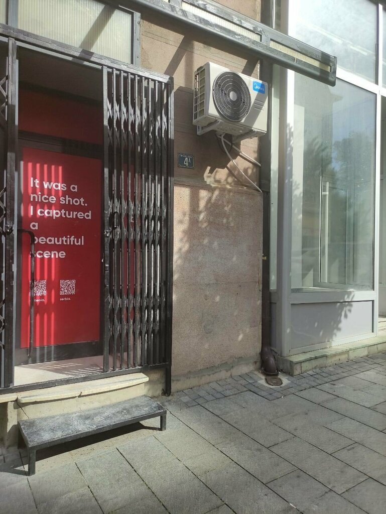 Restoran Restoran Sky, Belgrad, foto