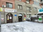 Triomi (Krasniy Avenue No:99), kuaförler  Novosibirsk'ten