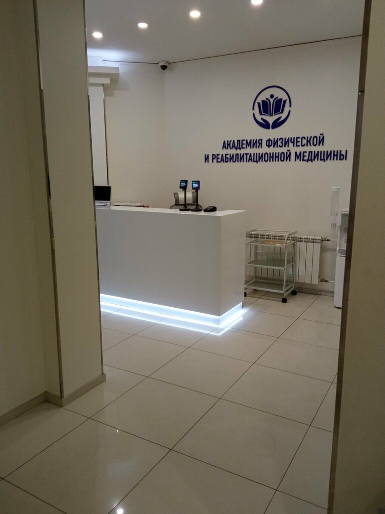 Tıbbi rehabilitasyon merkezleri Центр мануальной медицины, Saint‑Petersburg, foto