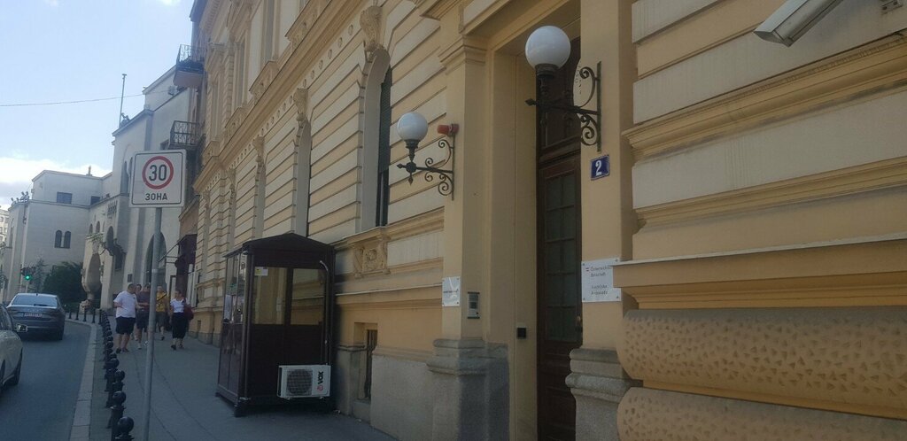 Büyükelçilikler ve konsolosluklar Embassy of Austria, Belgrad, foto