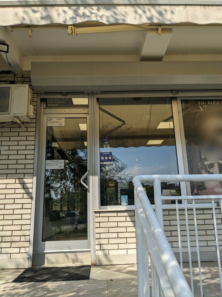 Optik Star Optic, Belgrad, foto