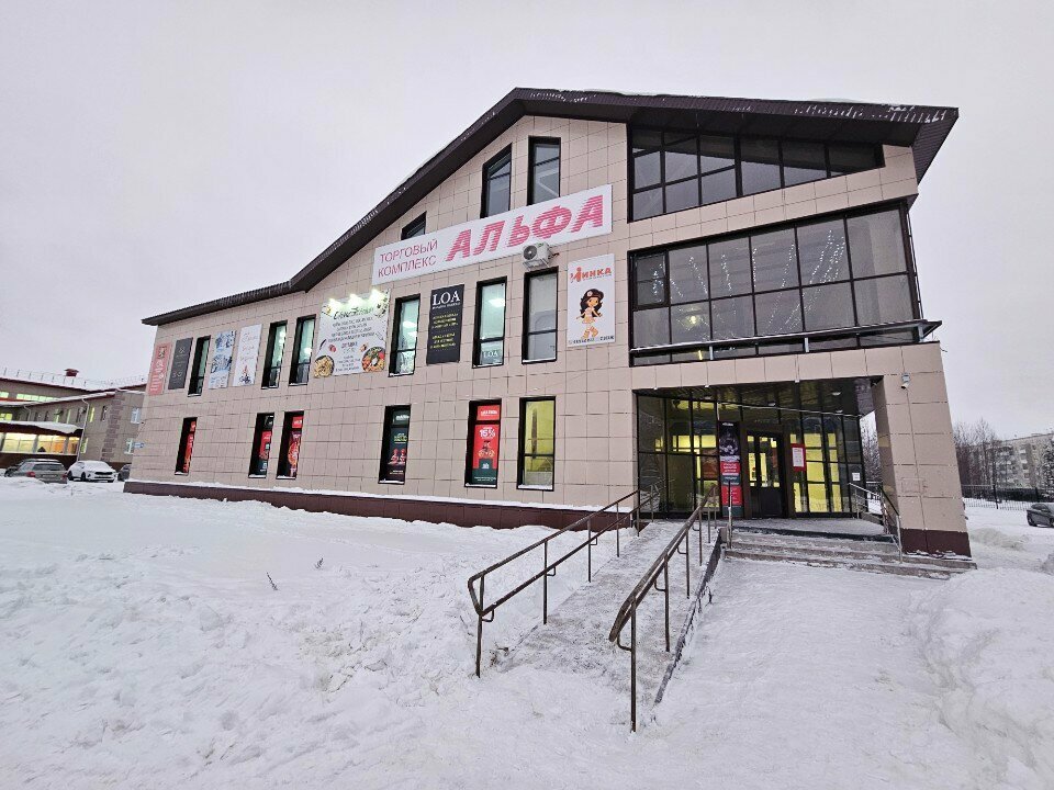 Çocuk giyim mağazaları Минка, Noyabrsk, foto