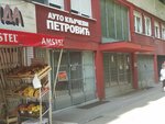 Petrović N. (Pariske Komune Street No:29), araba anahtarları  Belgrad'dan